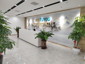China Factory - Shenzhen Tuyou Medical Imaging Co., Ltd.