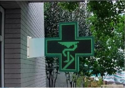 China Photo Media LED Cross Medical Pharmacy Display for Pharmaceutical Industry for sale