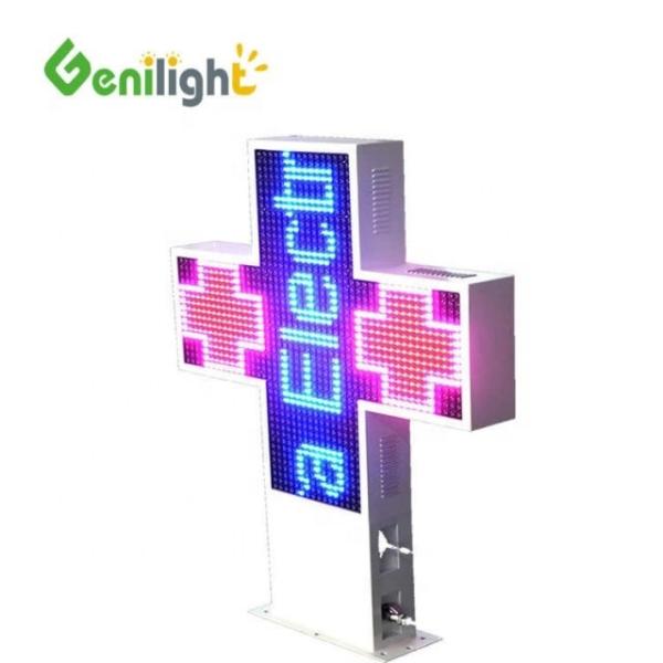 Quality 1280 / 2560 dots LED Illuminated Medical Cross PHARMACY Business Sign with Photo for sale