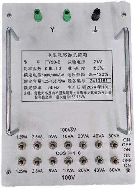 Quality voltage transformer load box for sale