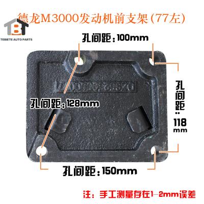 China DZ95259590077 Left /DZ95259590078 Right Engine Mounting for Shacman Truck Delong M3000 for sale