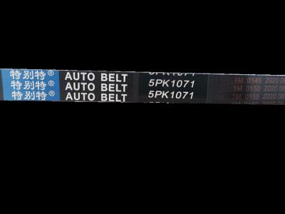 中国 トラックの予備品EMDMの調節可能なファン・ベルトのためのEMDMの多骨があるベルト5PK1071 販売のため