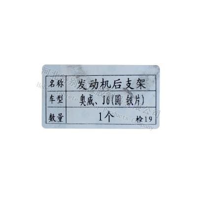 China Heckmotor-Motorstütze-LKW-Ersatzteile FAW J6 zu verkaufen