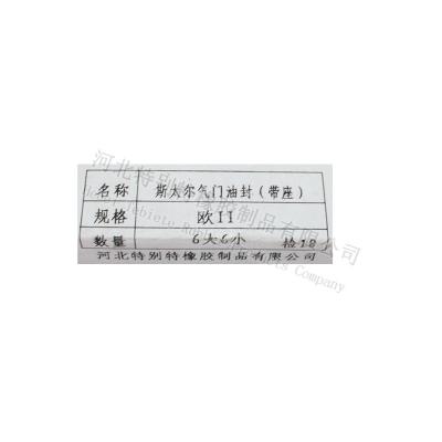China 61260040114 Wechai Engine Valve System Oil Seal FKM Valve Oil Seal 12pcs/Set for sale