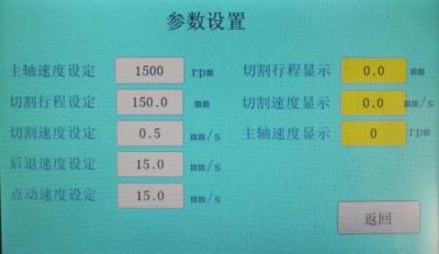 China Automatische metallurgische Probenaufbereitungs-Hochgeschwindigkeitsausrüstung mit Servomotorantrieb zu verkaufen