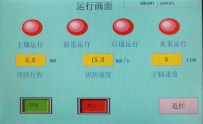 China Automatische metallurgische Probenaufbereitungs-Hochgeschwindigkeitsausrüstung mit Servomotorantrieb zu verkaufen