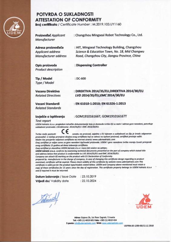  - Changzhou Mingseal Robot Technology Co., Ltd.