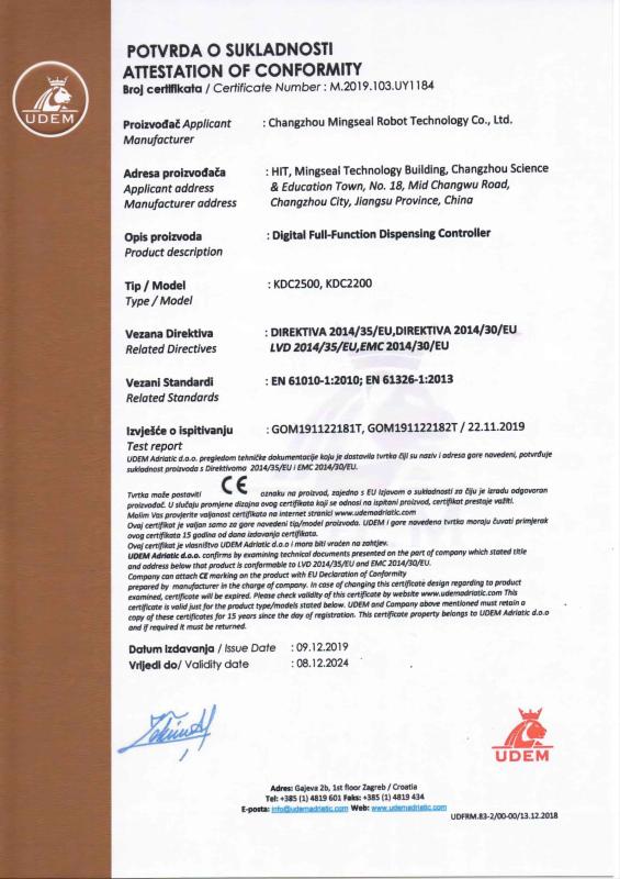  - Changzhou Mingseal Robot Technology Co., Ltd.