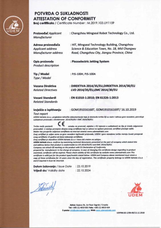  - Changzhou Mingseal Robot Technology Co., Ltd.