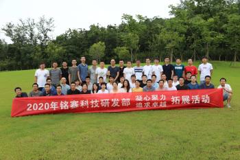 China Factory - Changzhou Mingseal Robot Technology Co., Ltd.