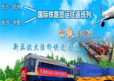 China Railway/Train Freight Shipping from China to Europe for 40HQ and LCL service for sale