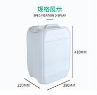 China High Performance HDPE Plastic Container20L Large Mouth Urea Barrel for sale