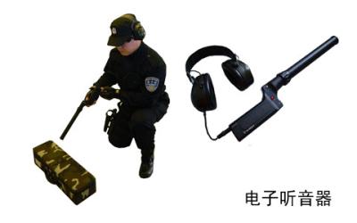 China Mechanisch, Elektromechanisch, Elektronisch het Luisteren Apparaat Te koop