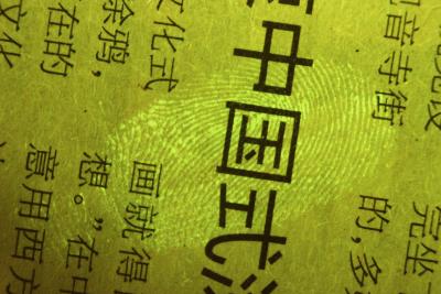 China Equipamento judicial portátil, sistema de papel da câmera do presente da impressão digital à venda