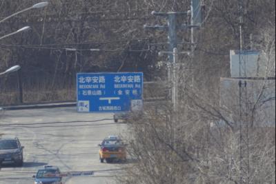 Cina Il monitor di sistema legale interurbano dell'attrezzatura ed ottiene la prova in vendita