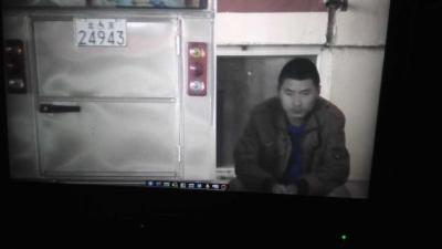 Cina Gli IPS 7