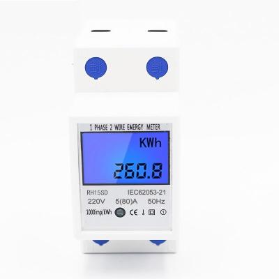 China Good Quality and Low Price Electronic DIN rail type Active power meter with LCD display for sale