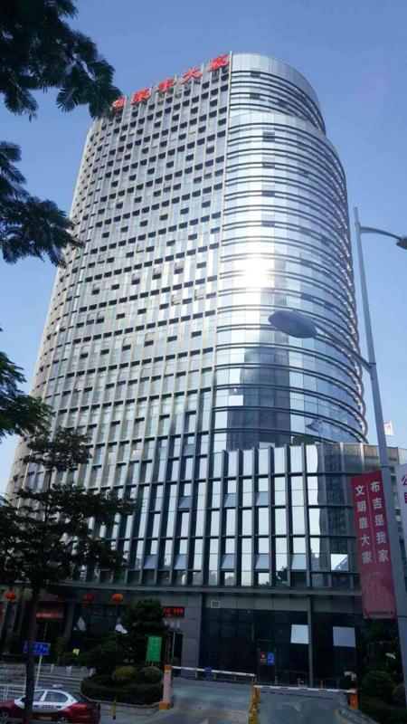 Verified China supplier - DAF International Trade Limited，