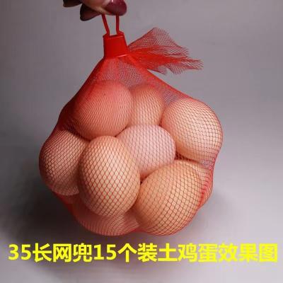 Cina Resistenza UV netta di Mesh Bags del materiale del LDPE per l'imballaggio alimentare delle uova in vendita