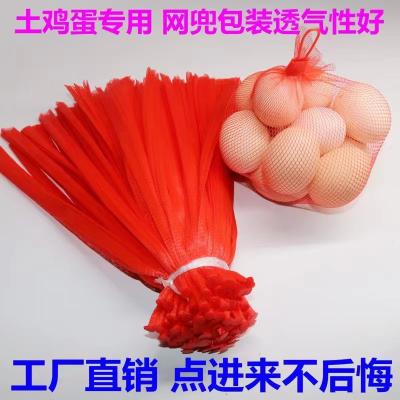 中国 タマネギ レモンPEの網の網はフルーツの卵のためのロール パッキングの重量1kgを袋に入れる 販売のため