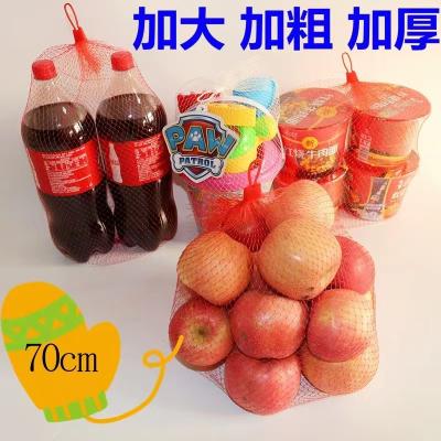 Cina Imballaggio netto 3mm del LDPE Mesh Bags For Vegetable Fruit in vendita