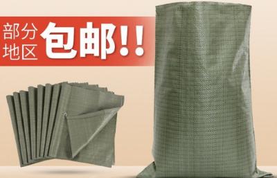Cina Sacco d'imballaggio preciso d'imballaggio muoventesi di plastica della borsa tessuto Snakeskin in vendita