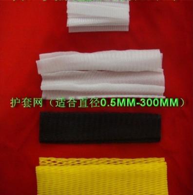 中国 網の純保護プラスチック網の袖は、管状の網貯えること容易にスリーブを付けます 販売のため