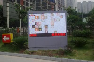 China mupi light poster for sale