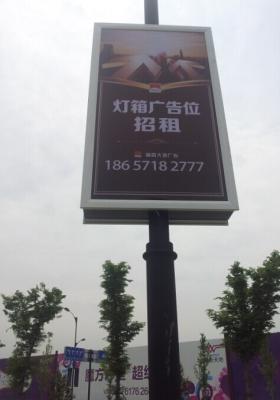 China Pole light box for sale