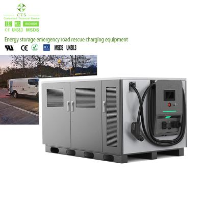 China CTS Mobile Battery EV Charger 65kWh 141kWh 60kW DC Fast Energy Storage Emergency Charging Station for sale