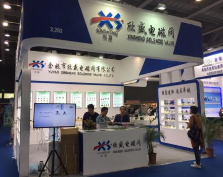 Fornitore cinese verificato - Yuyao Xinsheng Solenoid Valve Co., Ltd.