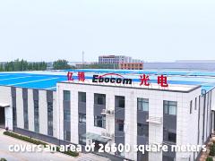 Ebocomの紹介 - 中国で主要な光ファイバーケーブルメーカー