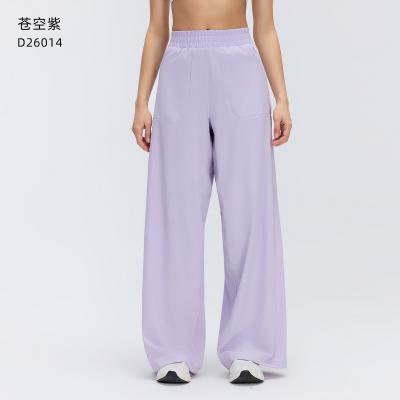 China Women's Light Purple High Waisted Wide Leg Athletic Pants with Pockets for Sports and Casual Wear for sale