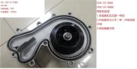 China 059121008K Engine Parts Water Pump for sale