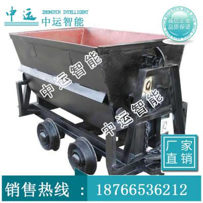 China KFU Series Bucket-tipping Mine Car for sale