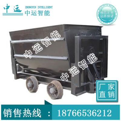 China MLC Material Supply Mining Convey Car for saling for sale