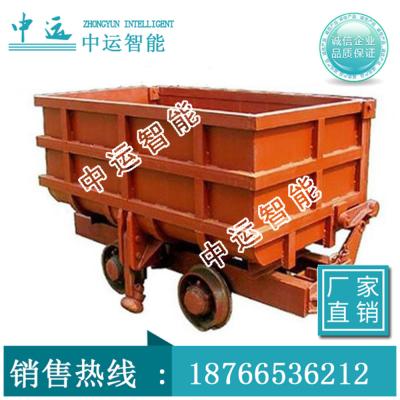 China China Coal KC Series Underground Side Dump Mining Cart for sale