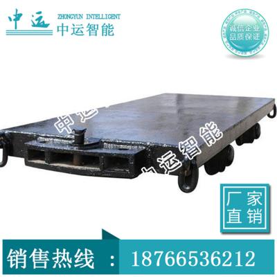 China YPC1-6-6 Flat Deck Car For Underground Mining, Tunnel for sale