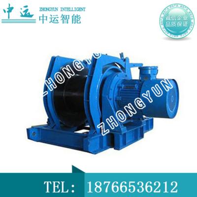 China JD Mining Dispatching  for saling for sale