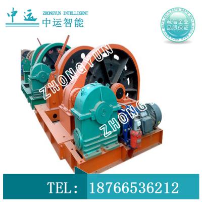 China JM Electric Mining Low Speed Winch for sale
