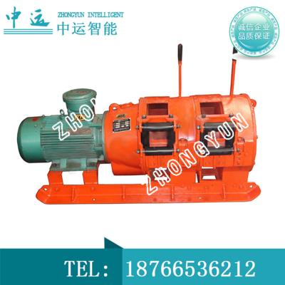China 2JP(B)-30 Metal Mine Slusher Hoist Winch for sale