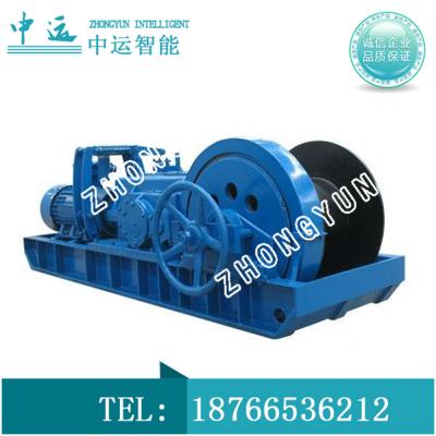 China JD-2.5 Mining Dispatch Winch for sale