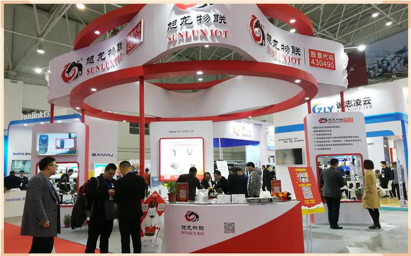 Fornitore cinese verificato - SUNLUX IOT Technology (Guangdong) Inc.