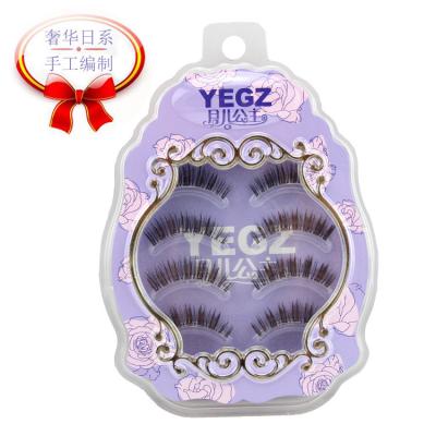 China Janpan Style Brown Natural Makeup False Eyelash Synthetic Hair Eyelash for sale
