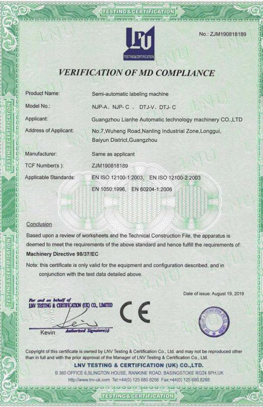 CE - Guangzhou Lianhe Machinery Co., Ltd.