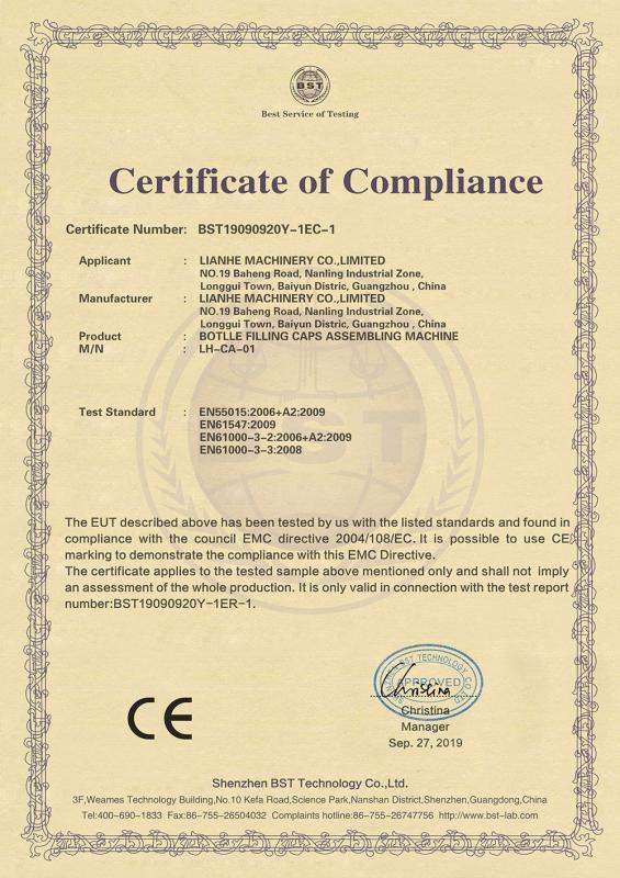CE - Guangzhou Lianhe Machinery Co., Ltd.