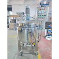 China Shampoo Detergent Homogenizer Elusifier Agitator Movable Conditioner Mixer for sale