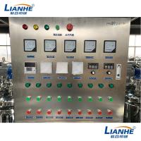 China 100L Ointment Making Machine , Fixed Type Cosmetic Processing Equipment for sale