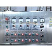 China 0.2 Mpa Vacuum Lotion Making Machine Mixer SUS316L Material Practical for sale