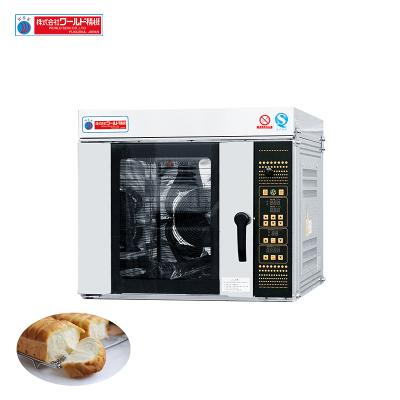 China Chicken Wing Electric Convection Oven Gas Diesel Commercial Cookie Oven for sale